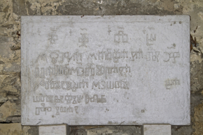 Glagolitic script – Staroslavenski institut